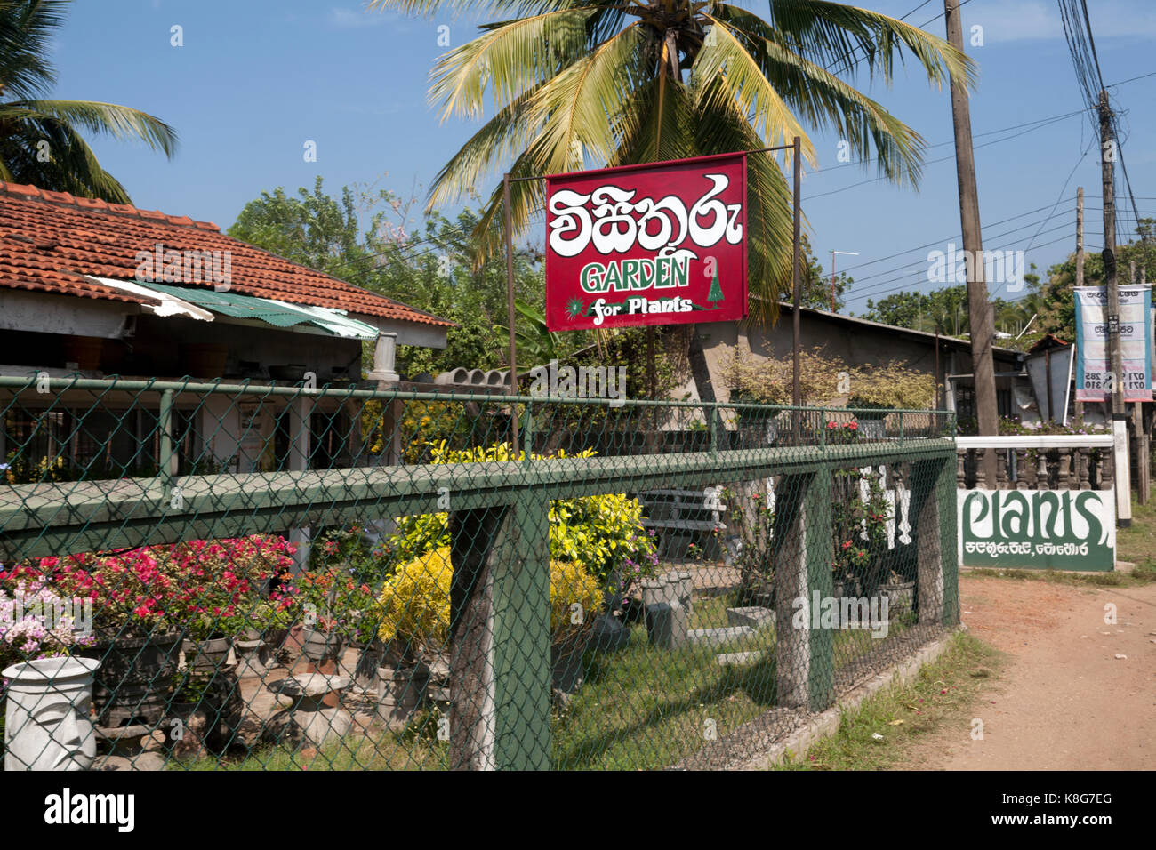 wadduwa western province sri lanka Stock Photo - Alamy