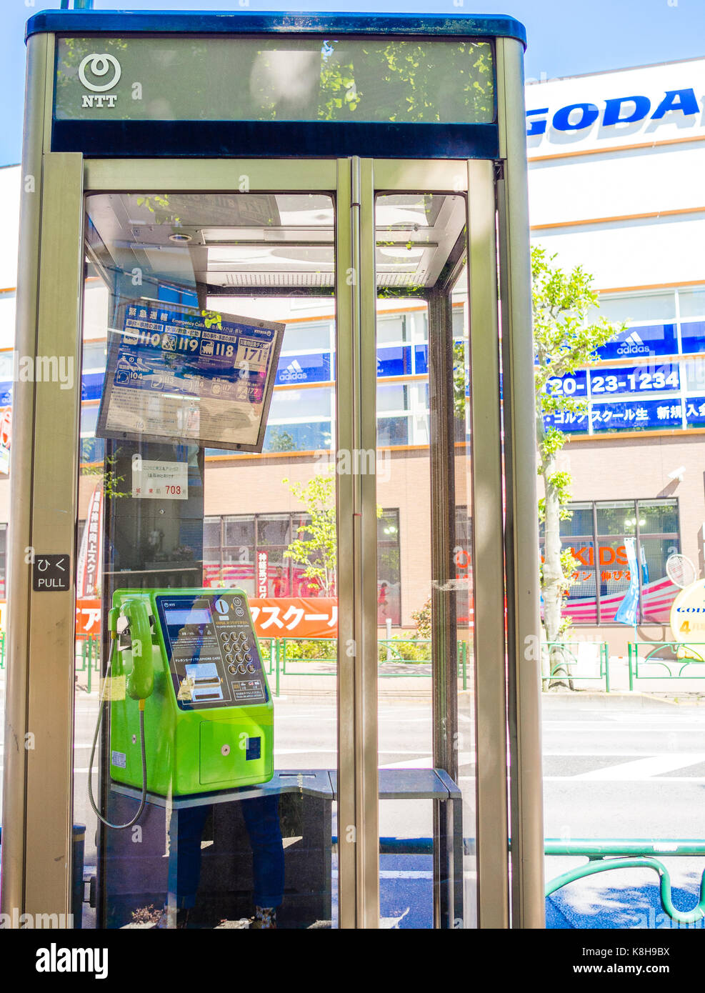 KYOTO, JAPAN - JULY 05, 2017: Public phone in Osaka, Japan. Blurry ...