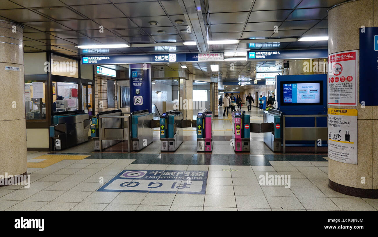 Tokyo, Japan - Jan 3, 2016. Entrance gate at the metro station in Tokyo ...