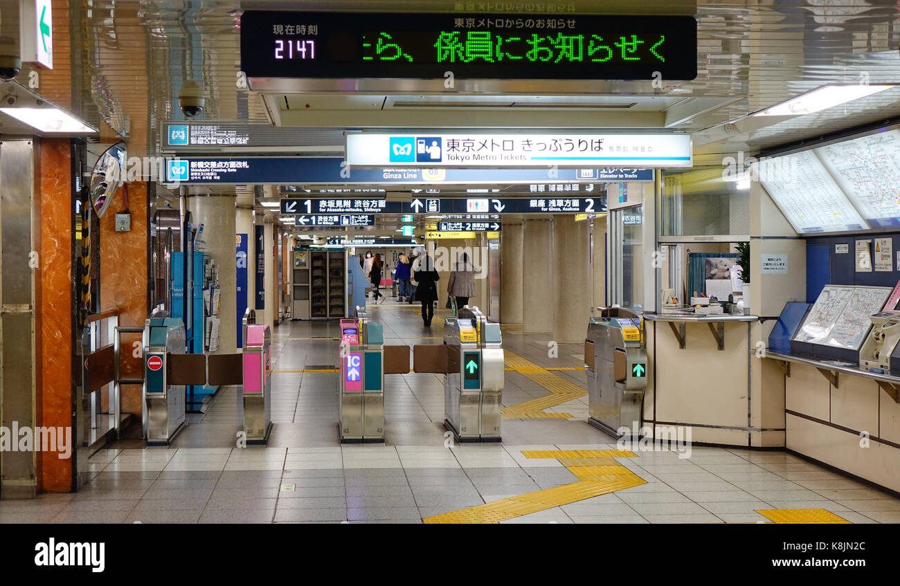 Tokyo, Japan - Jan 3, 2016. Entrance gate at the metro station in Tokyo ...