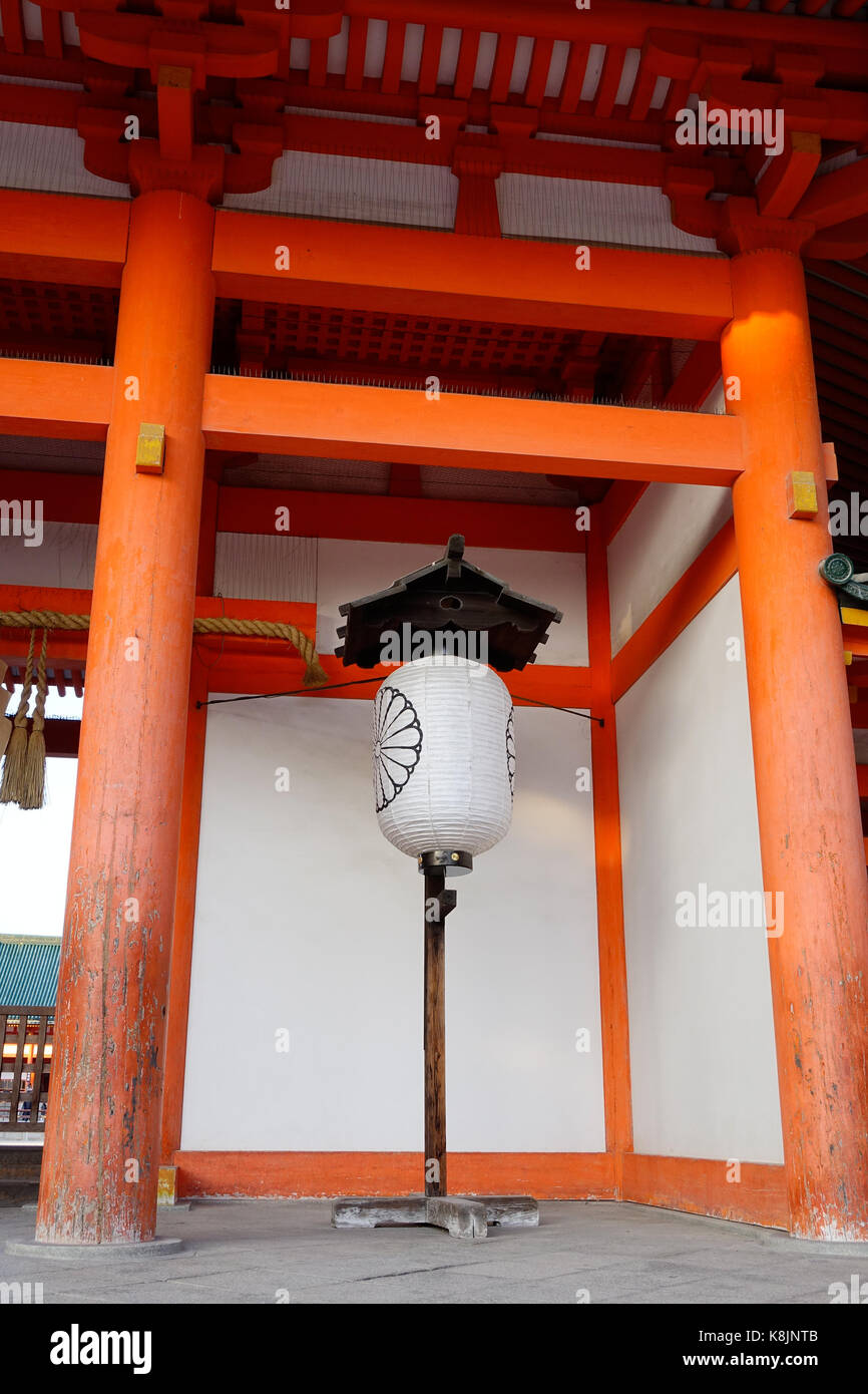 Traditional paper lantern at the main gate of ancient shrine in Kyoto ...