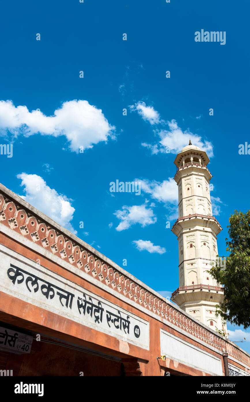 JAIPUR, RAJASTHAN, INDIA - MARCH 11, 2016: Vertical picture of Jama ...