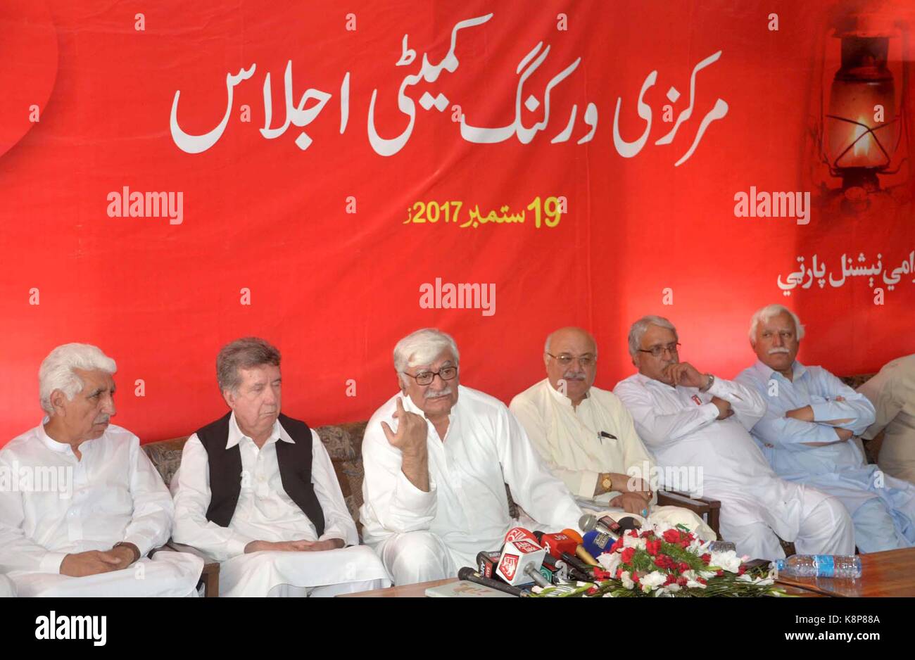 Awami national conference hi-res stock photography and images - Alamy