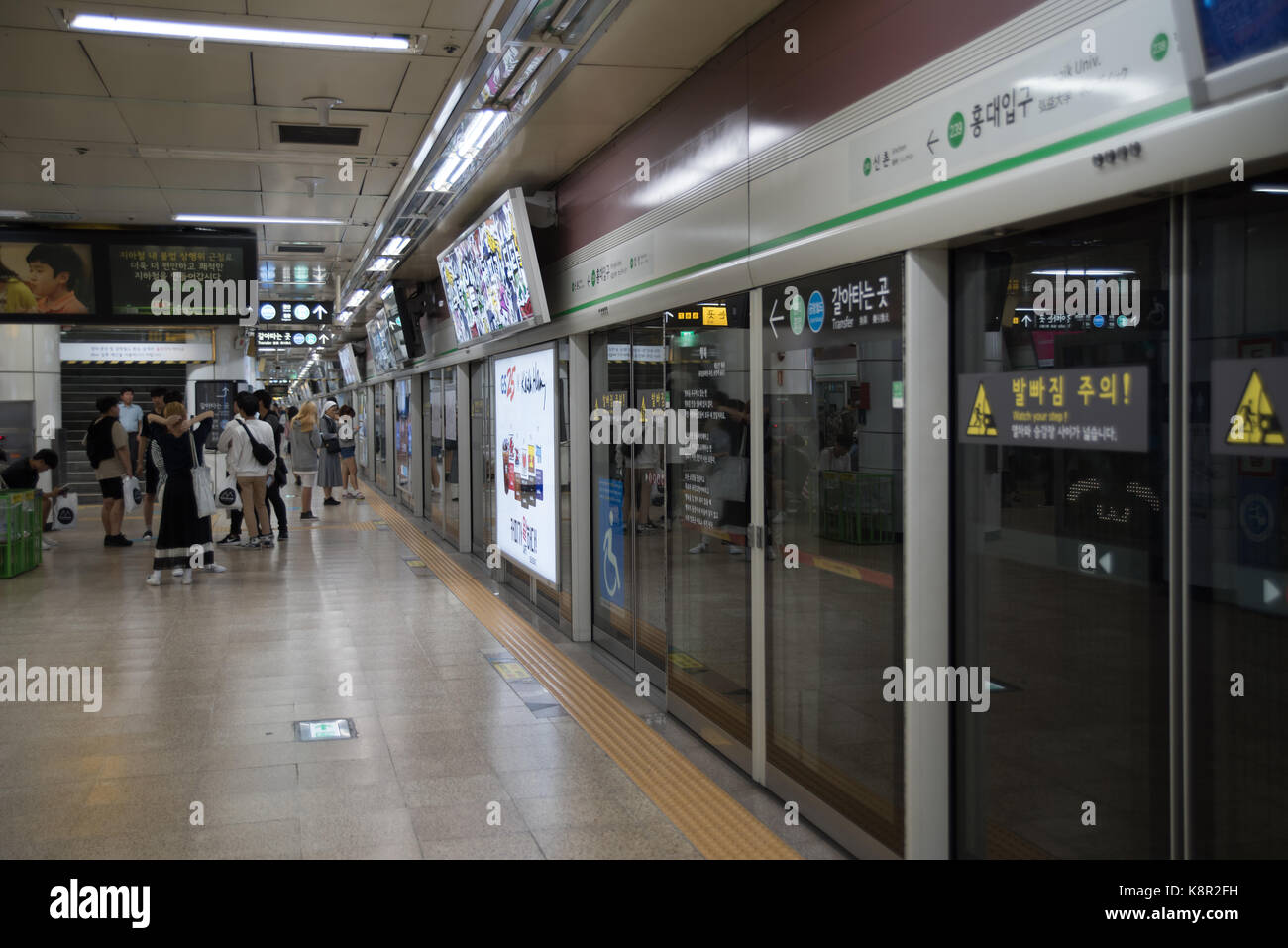 Subway Station platform Screen Doors in Seoul. South Korea Stock Photo ...