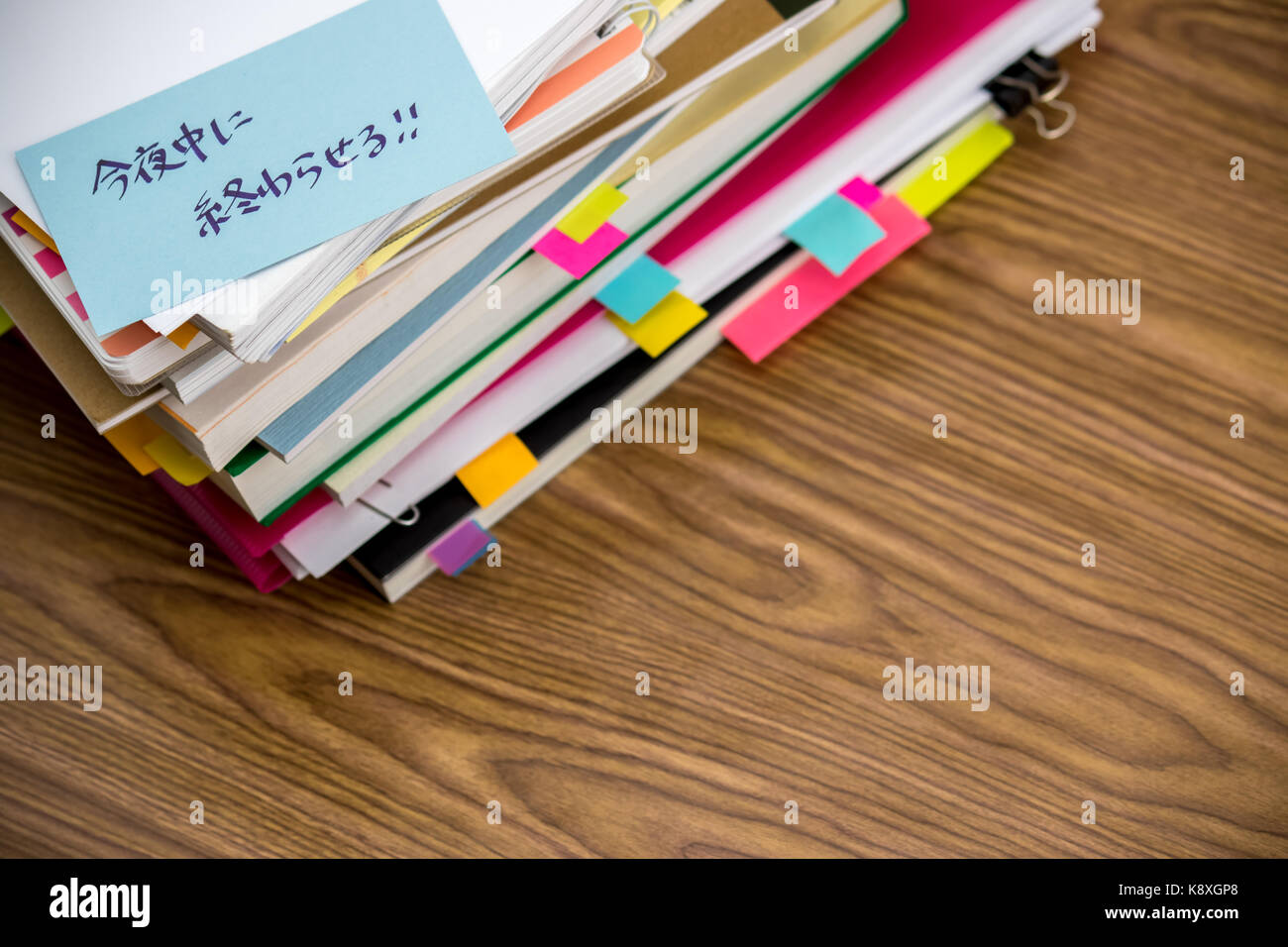 Finish Tonight; The Pile of Business Documents on the Desk (Translation ...