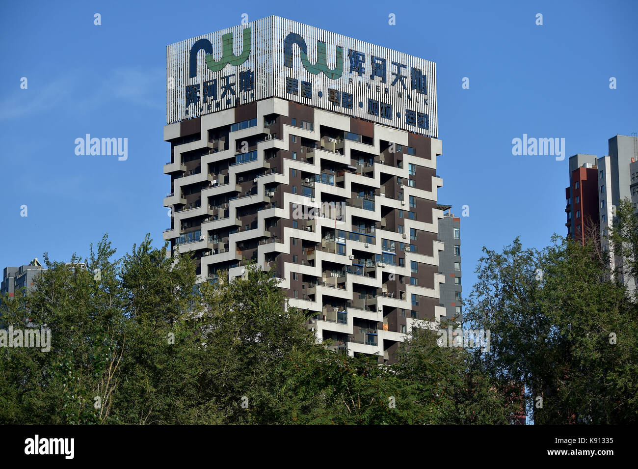 Shenyang, China. 21st Sep, 2017. The 26-storey building of 'super ...