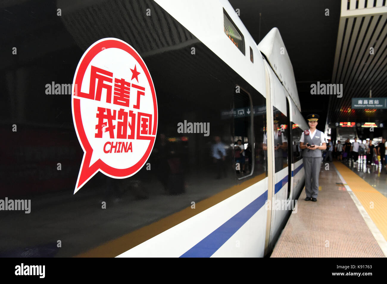 Wuhan, China's Jiangxi Province. 21st Sep, 2017. The G488 train is seen ...