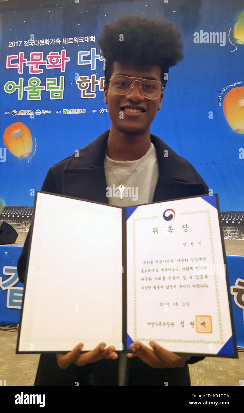 Black model named promotional envoy for multicultural families Han Hyun ...