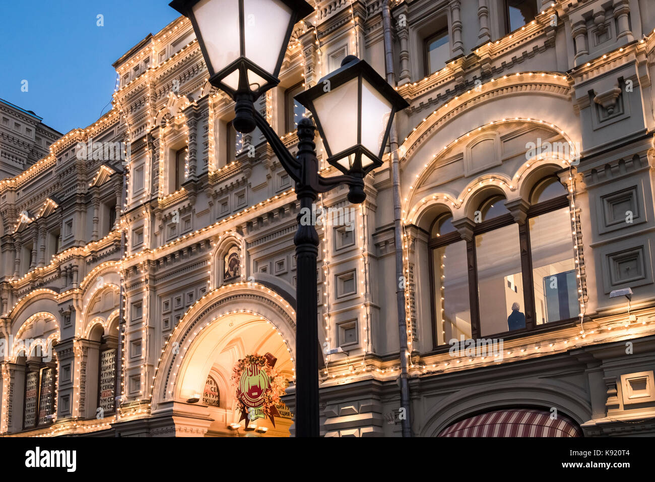 Exterior facade at twilight of the GUM department store with decorative ...