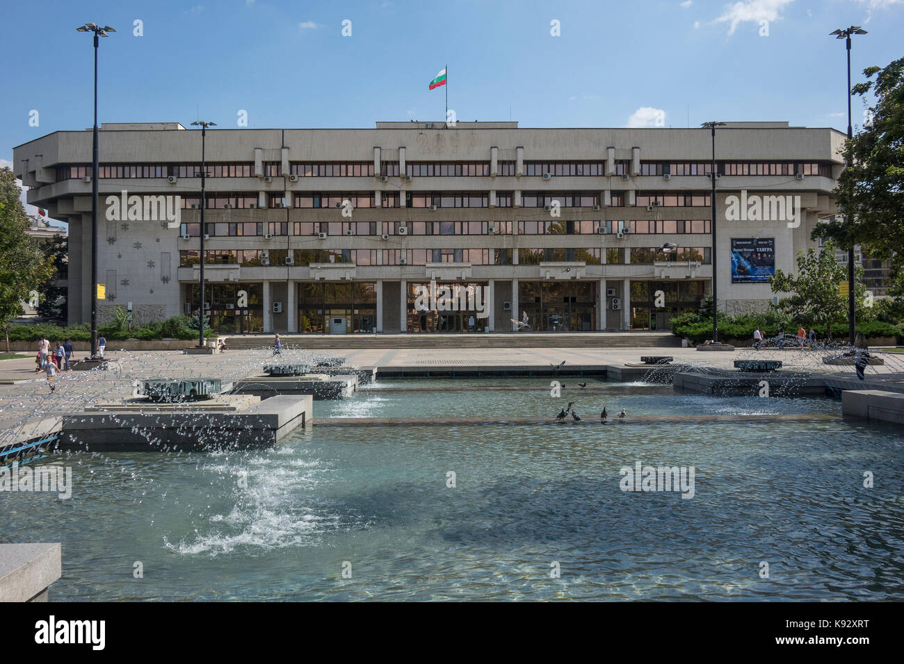 Bulgaria, Ruse, Svoboda (Freedom) square, City hall Stock Photo - Alamy