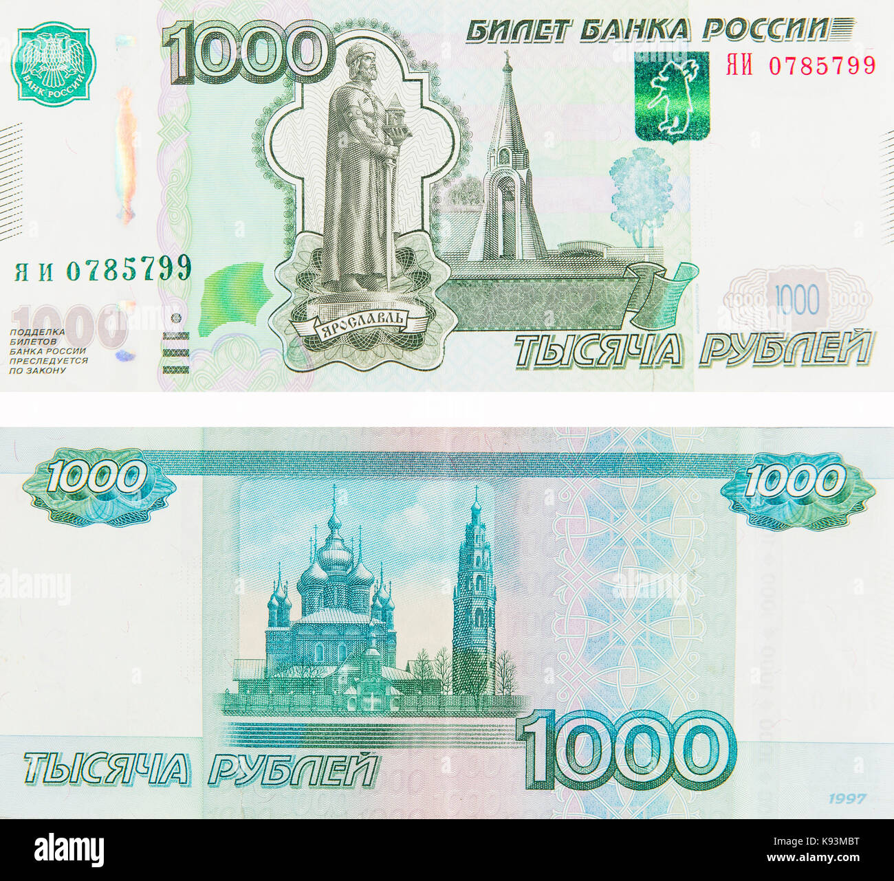 1000 ruble hi-res stock photography and images - Alamy