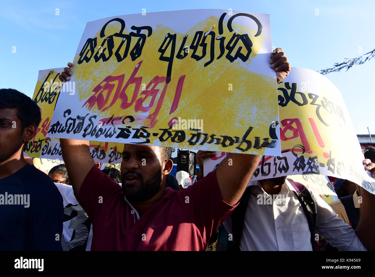 University college colombo hi-res stock photography and images - Alamy