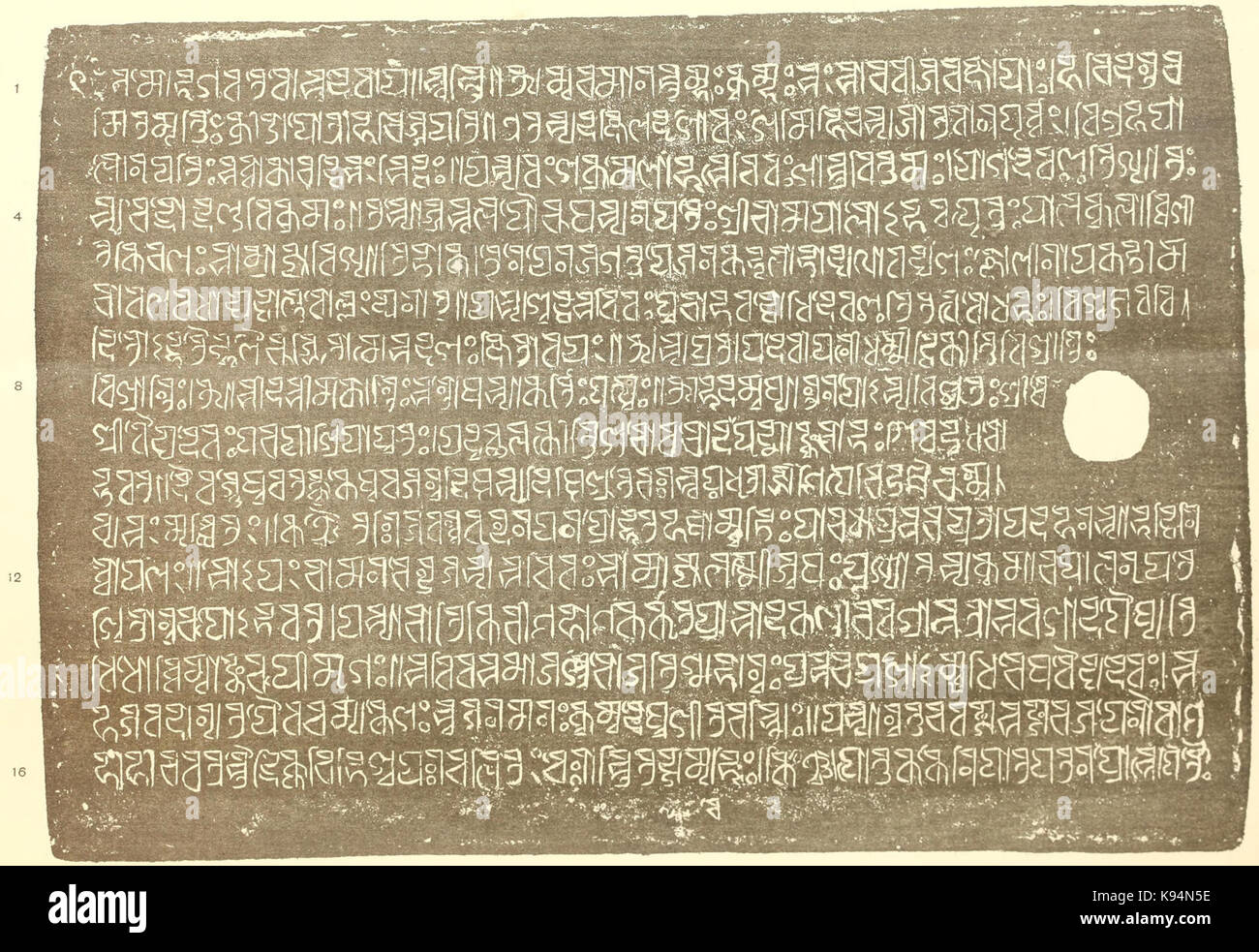 Chiplun Copper Plate Inscription at Chris Stevens blog Chiplun Copper Plate Inscription at Chris Stevens blog