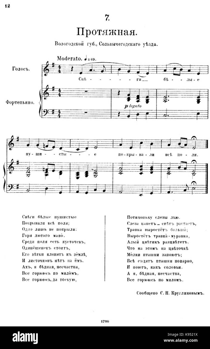 Belye hi-res stock photography and images - Alamy