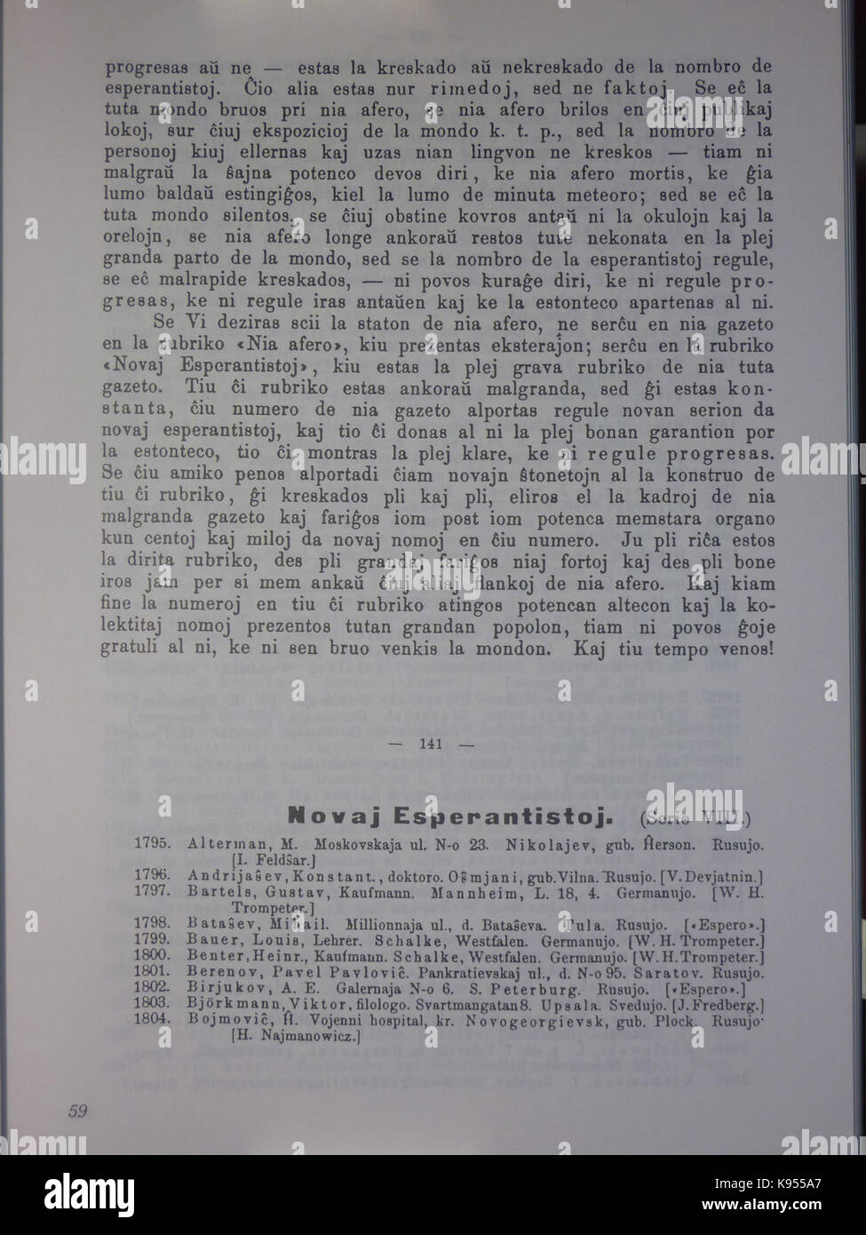 059 hi-res stock photography and images - Alamy