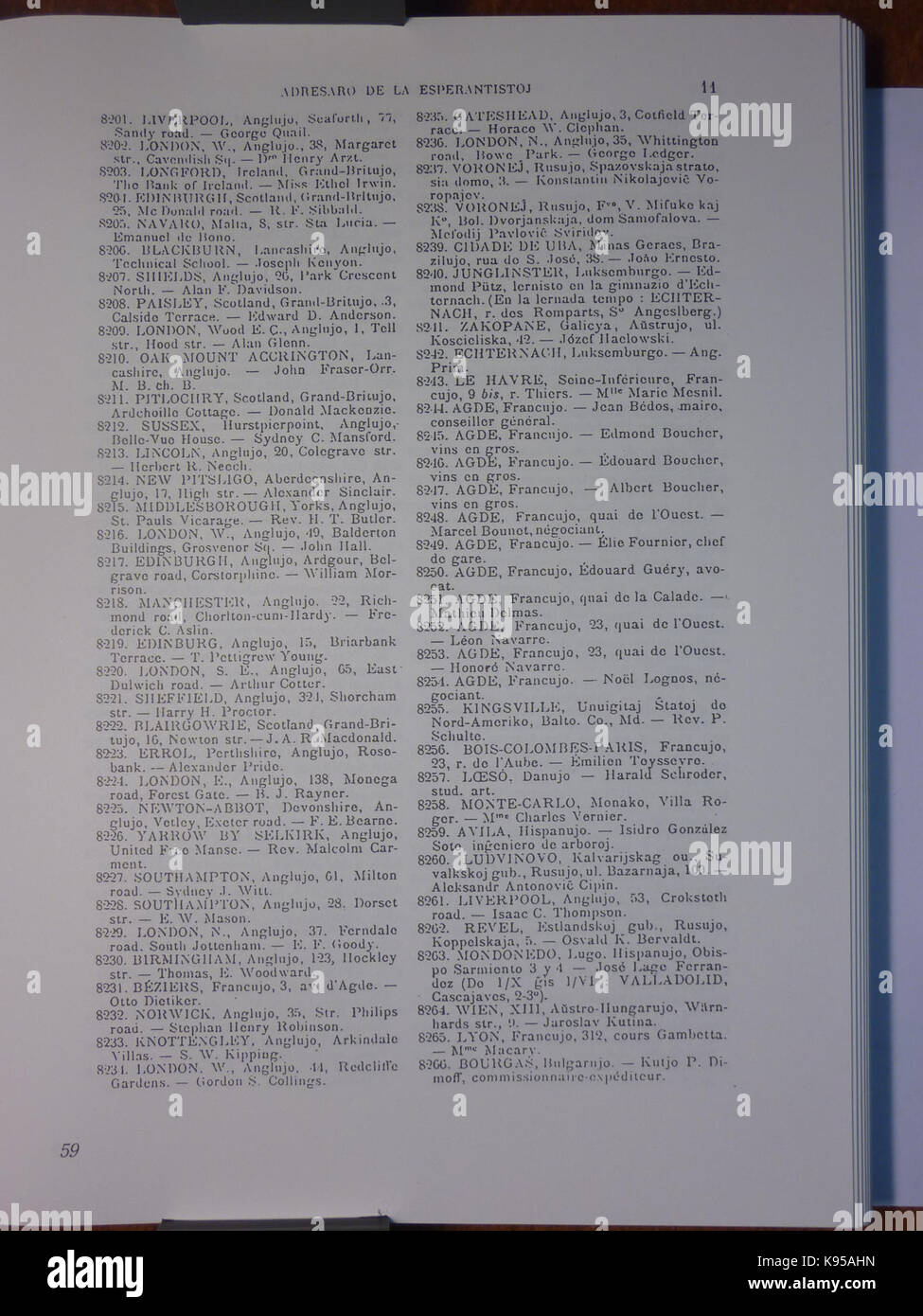 Library catalog systems hi-res stock photography and images - Alamy