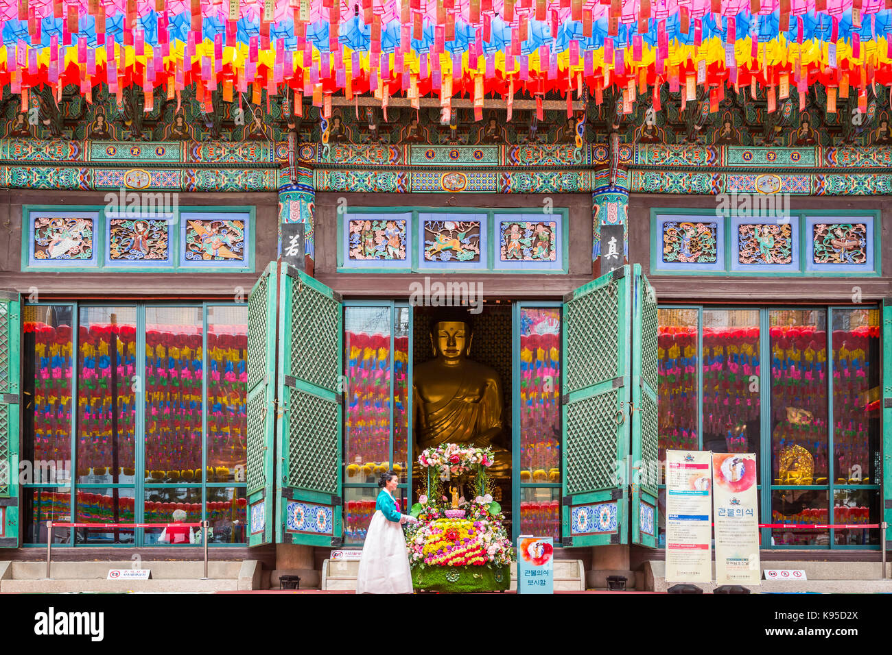 The colorful Jogyesa Buddhist Temple in Seoul, South Korea, Asia Stock ...