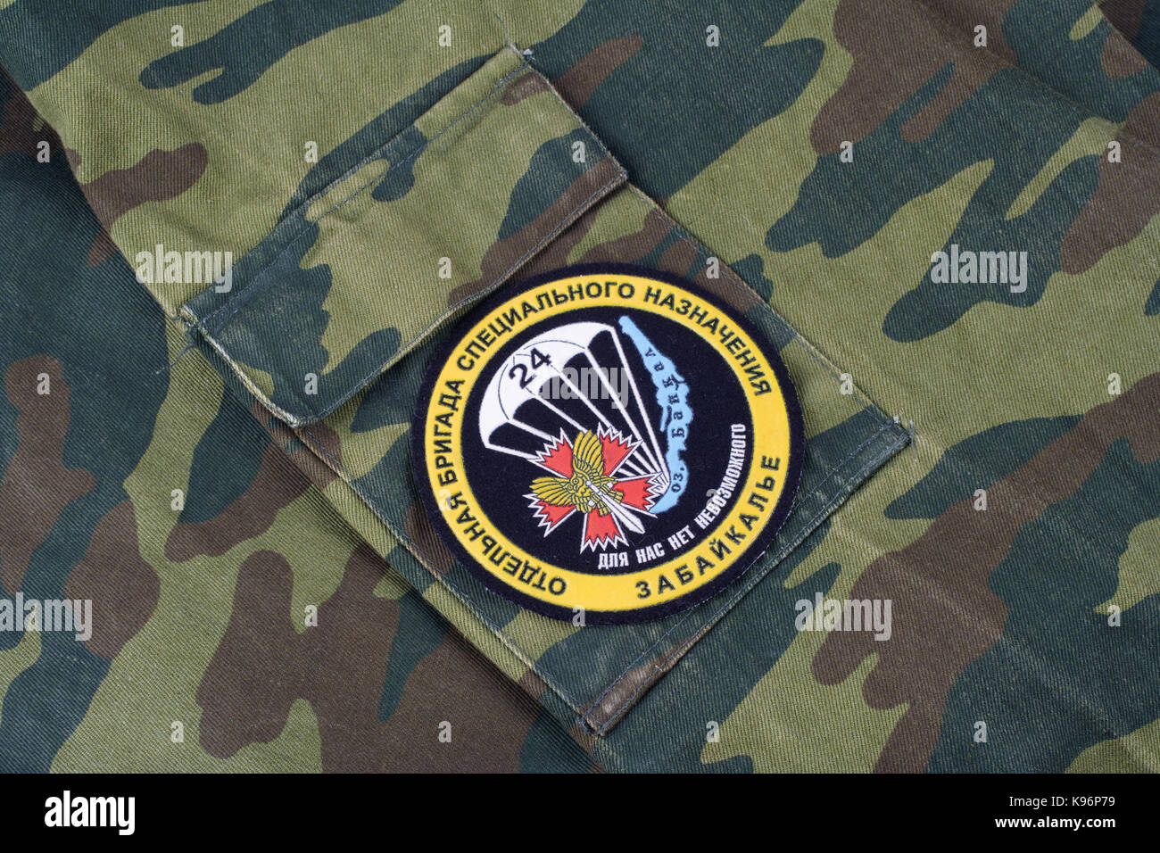 KYIV, UKRAINE - Feb. 25, 2017. Russian Main Intelligence Directorate ...