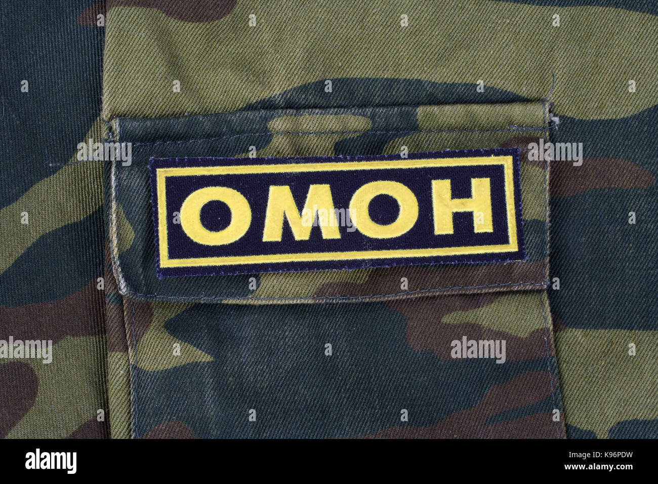 KYIV, UKRAINE - Feb. 25, 2017. "OMON" - Russian Riot Police uniform ...