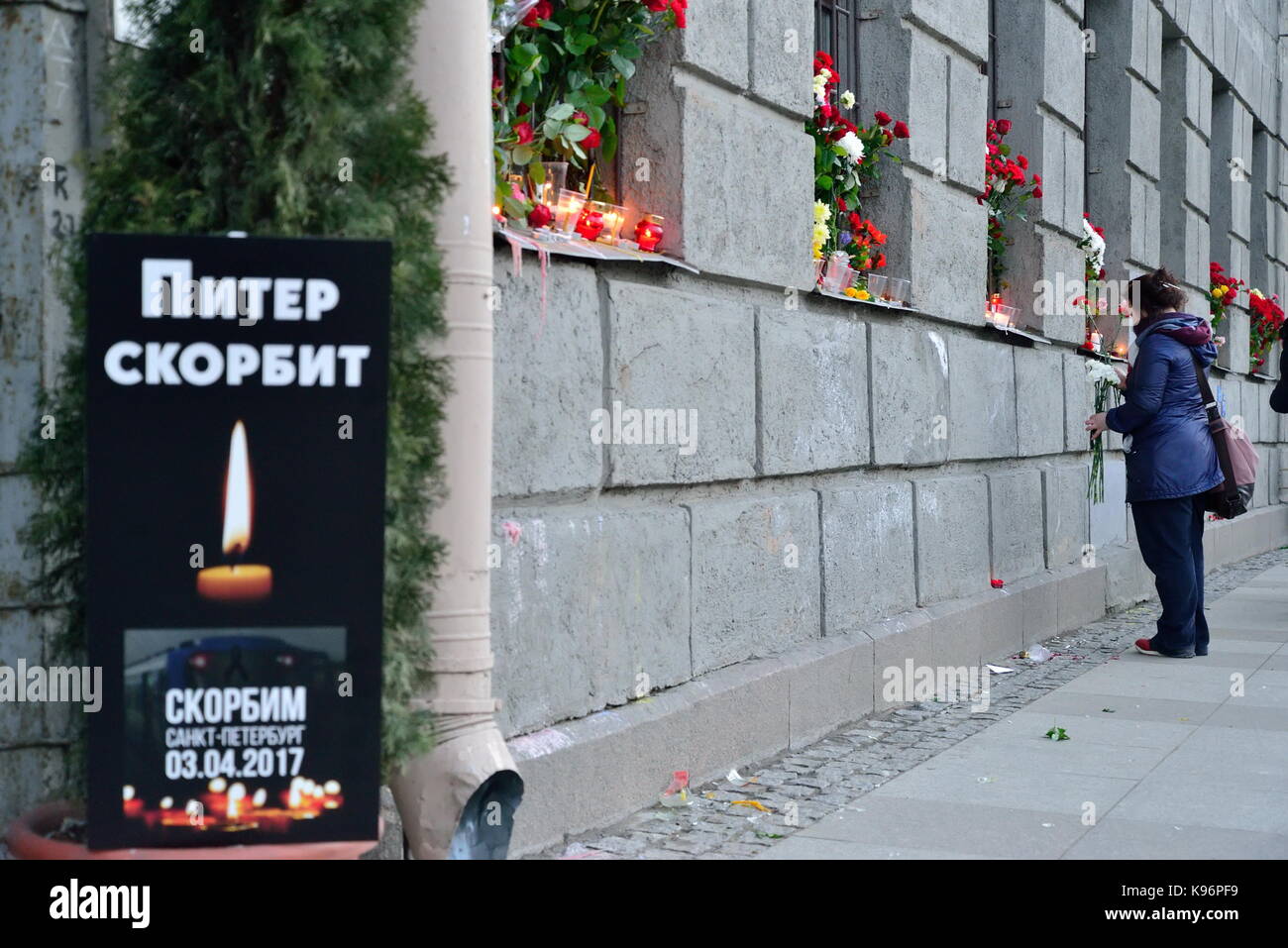 ST.PETERSBURG, RUSSIA - APRIL 06, 2017: The wall of grief at a funeral ...