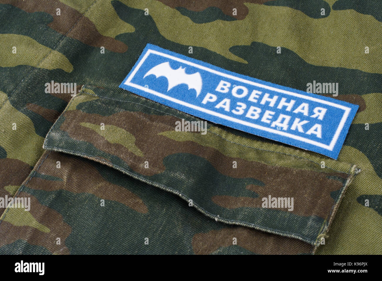 KYIV, UKRAINE - Feb. 25, 2017. Russian Main Intelligence Directorate ...