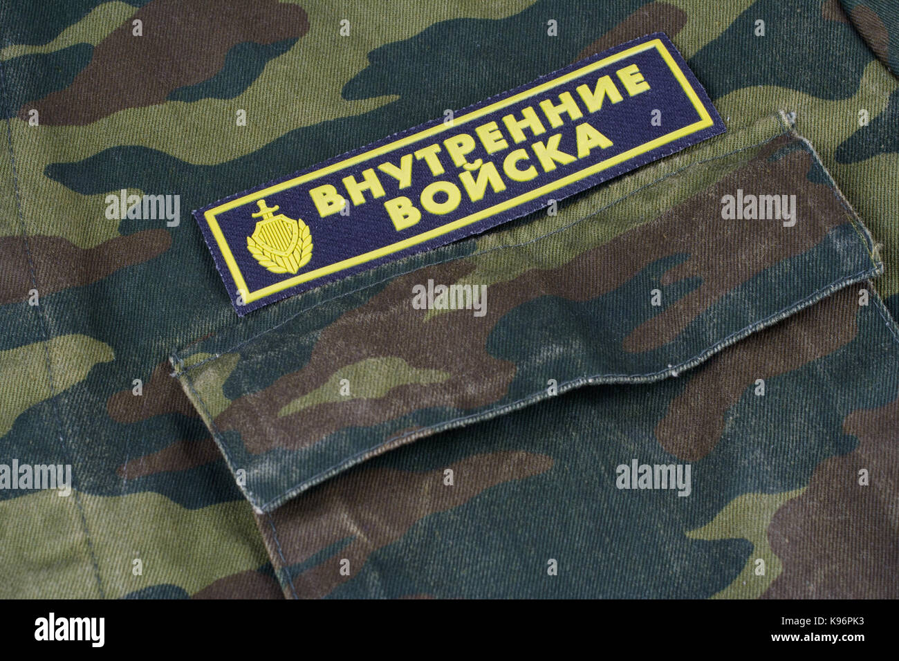 Russian police badge hi-res stock photography and images - Alamy