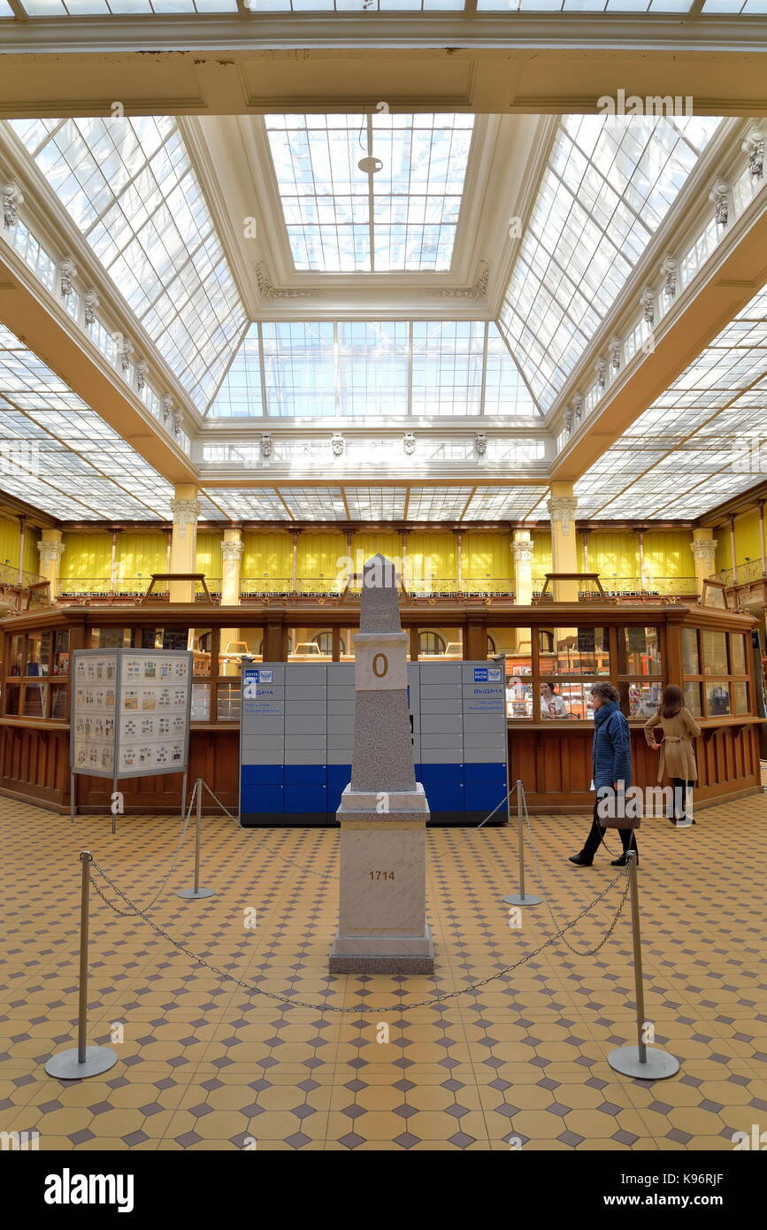 Post office lobby hi-res stock photography and images - Alamy