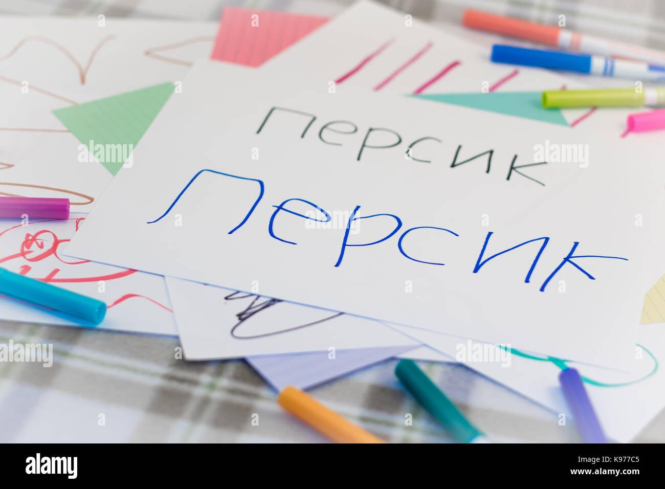 Russian kids hi-res stock photography and images - Alamy