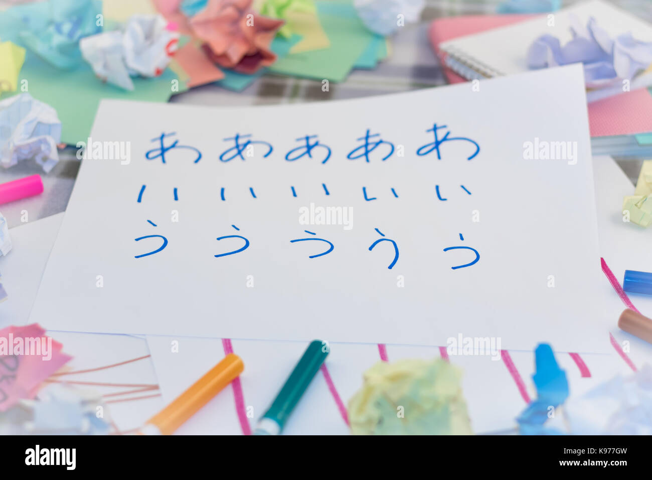Hiragana alphabet hi-res stock photography and images - Alamy