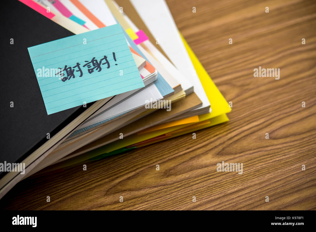 Thank You; The Pile of Business Documents on the Desk Stock Photo - Alamy