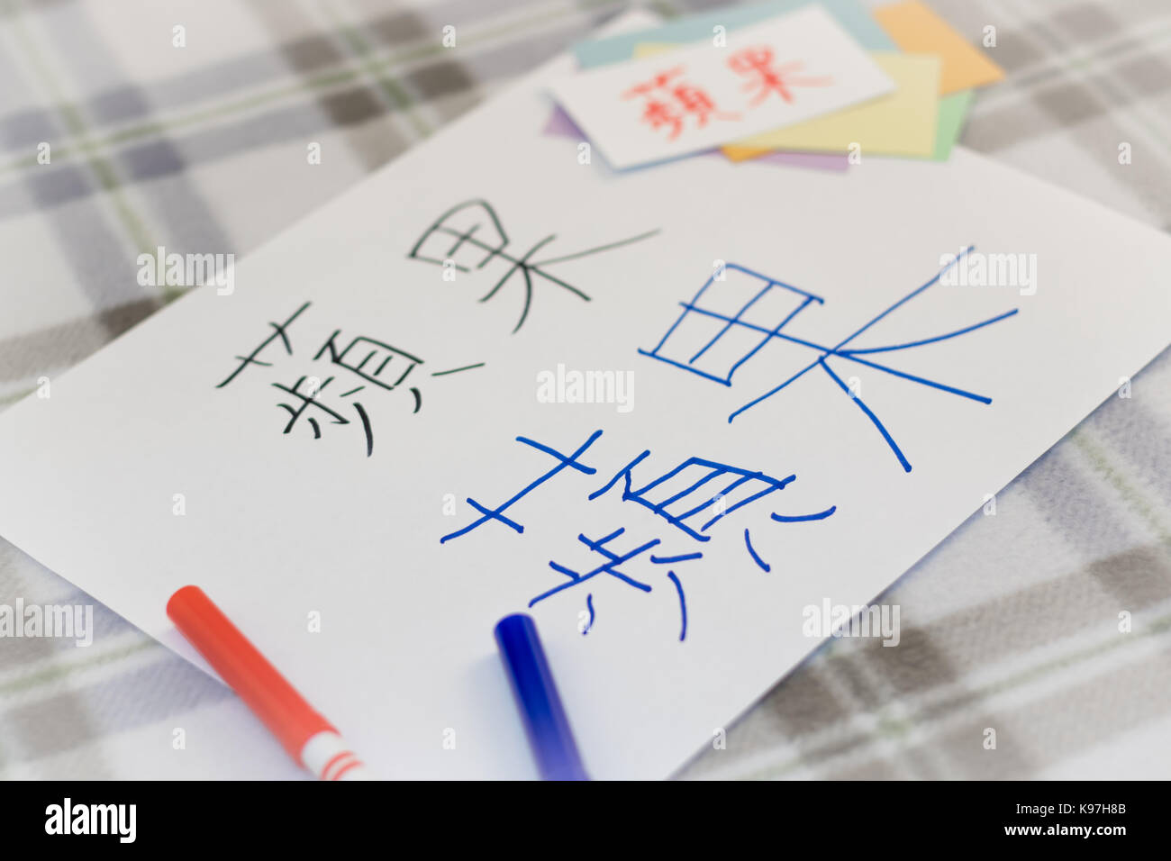 Mandarin; Kids Writing Name of the Fruits for Practice (Translation ...