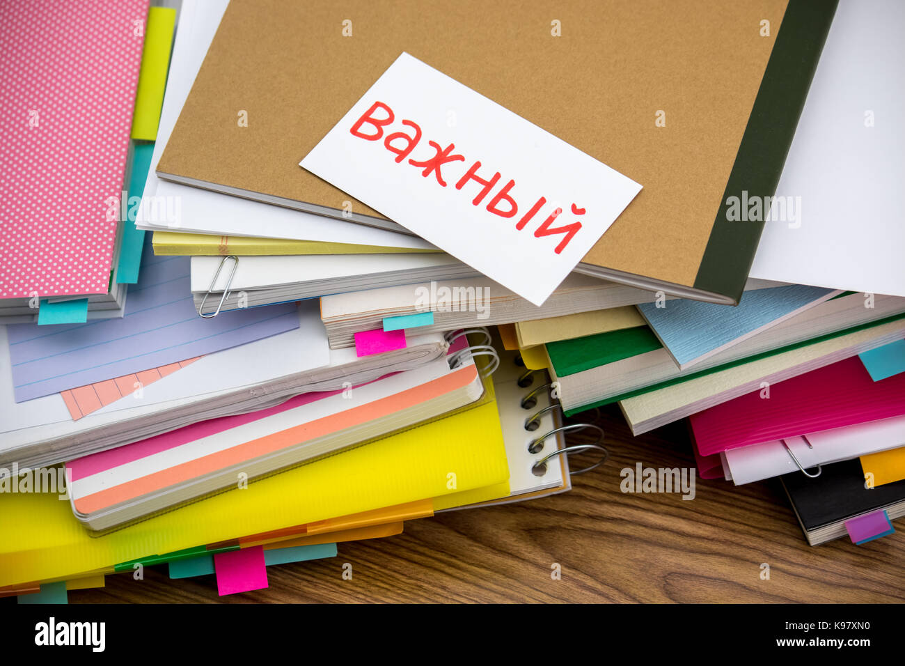 Important report hi-res stock photography and images - Alamy