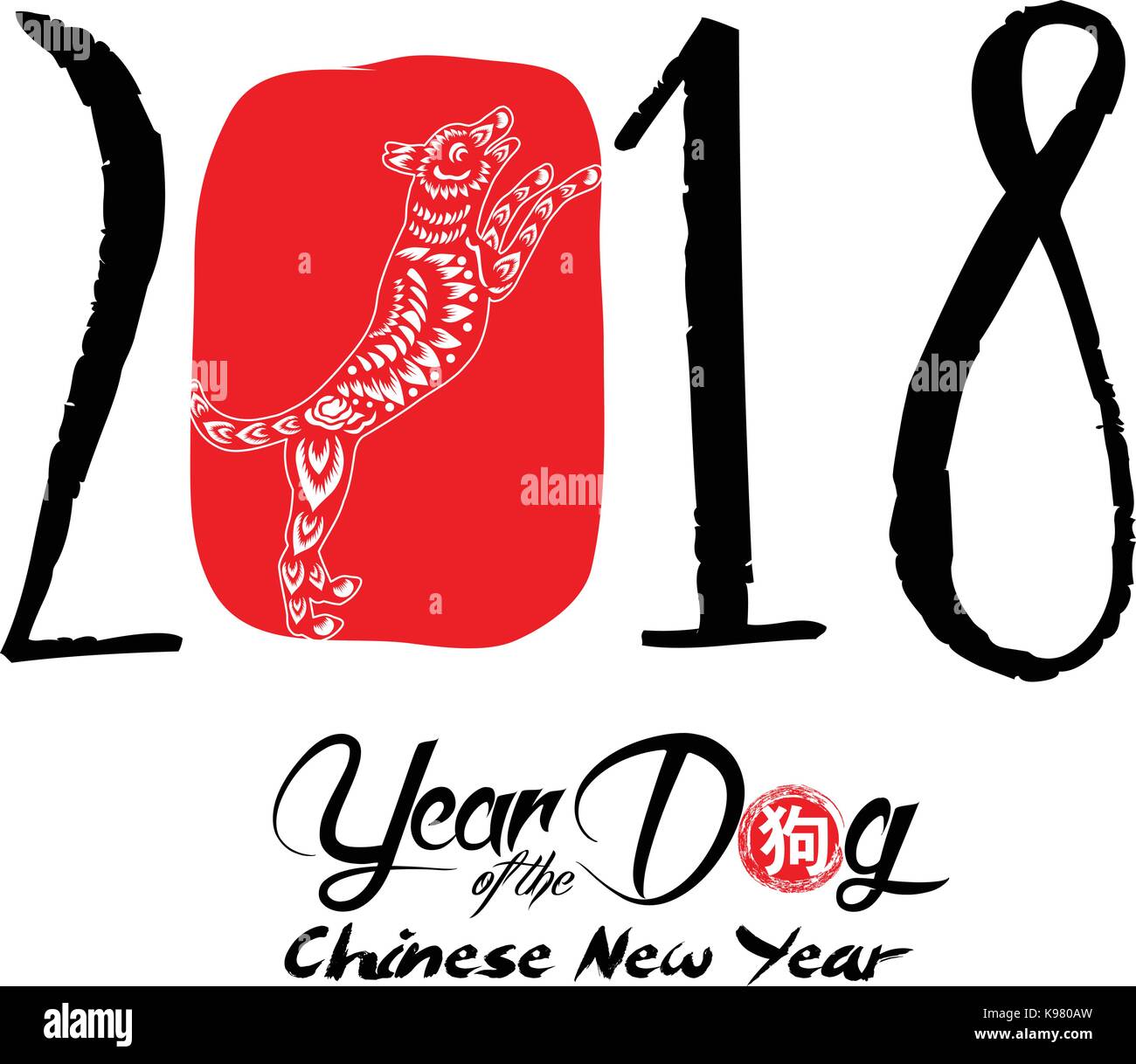 Chinese characters calligraphy Stock Vector Images - Alamy