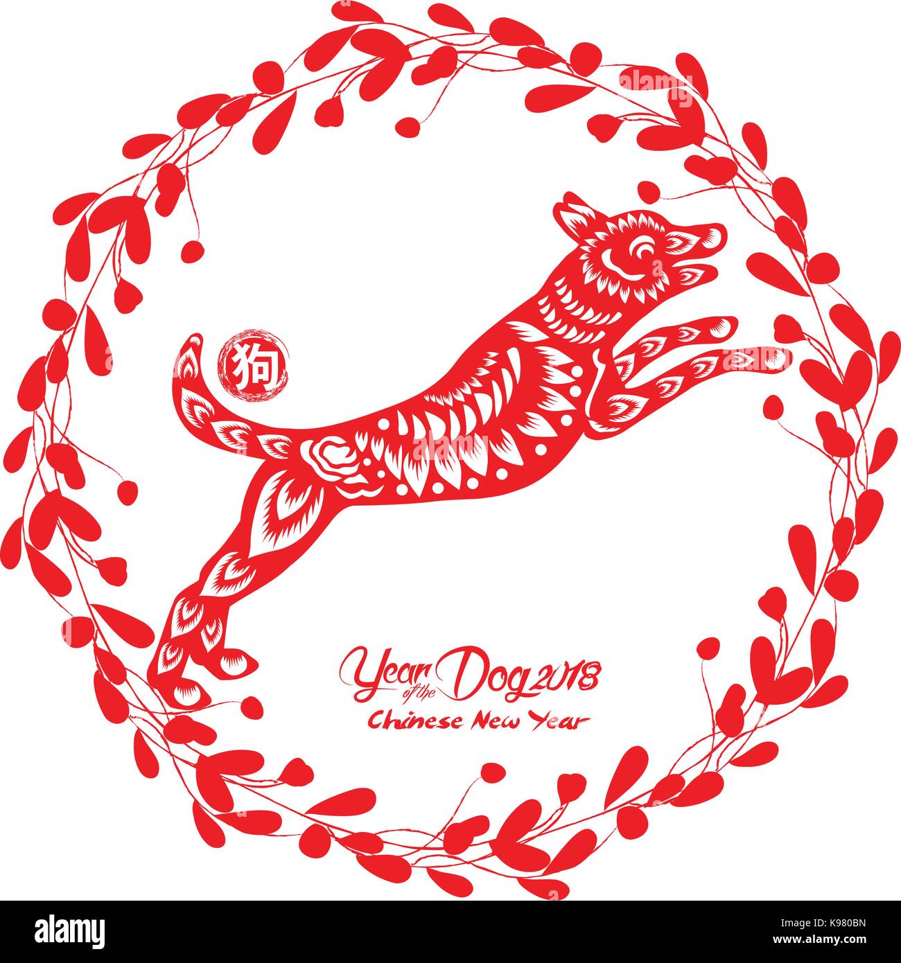 Red paper cut dog in frame and flower symbols. Year of the dog ...
