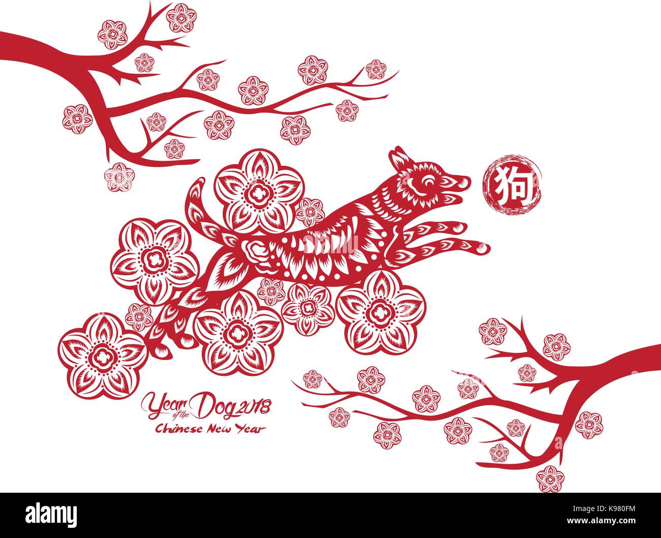 Happy Chinese new year 2018 card year of dog (hieroglyph: Dog Stock ...