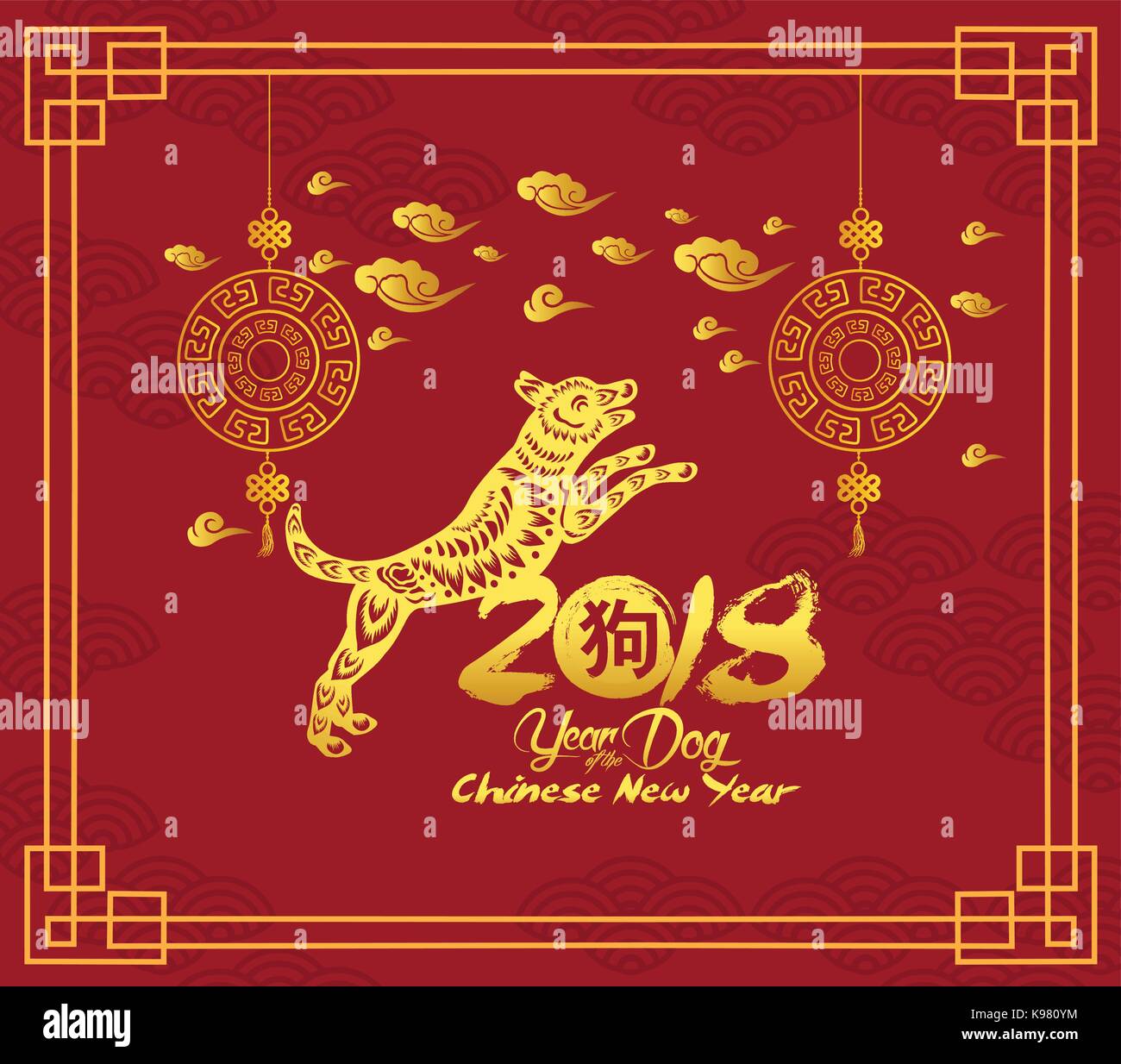 Happy Chinese new year 2018 card with dog. Year of the dog (hieroglyph ...