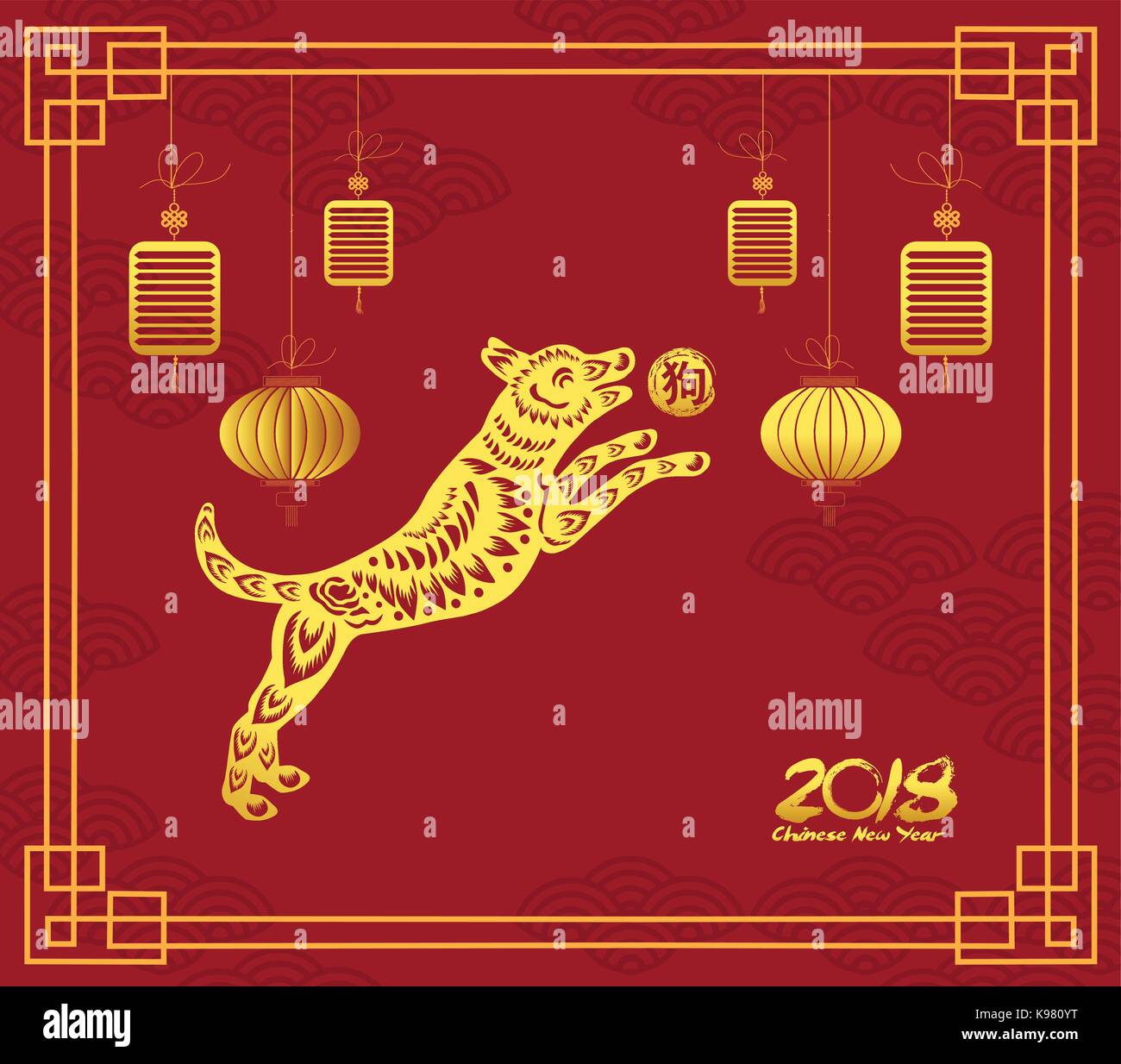 Happy Chinese new year 2018 card with dog. Year of the dog (hieroglyph ...