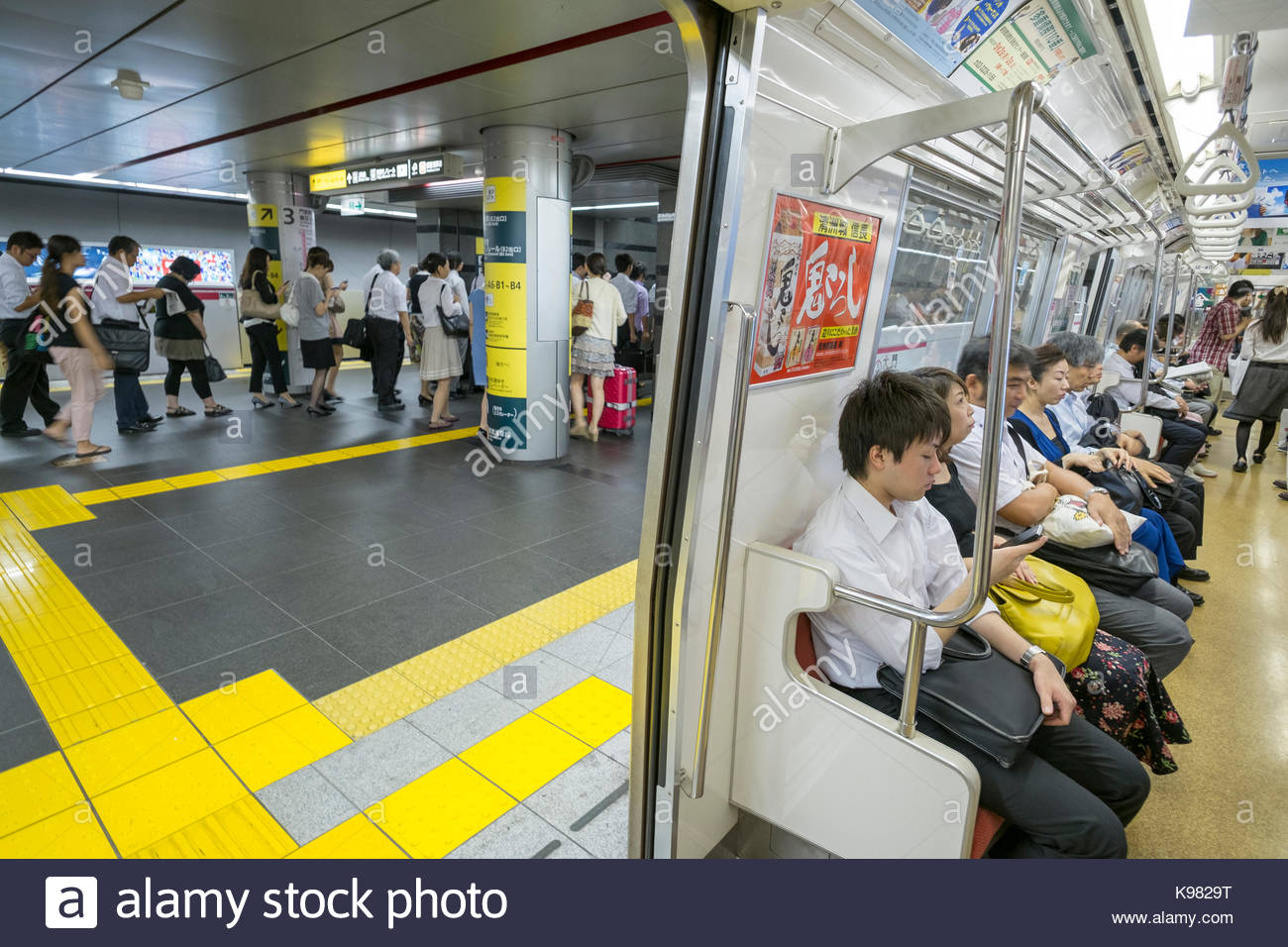 Subway Stations Japan Stock Photos & Subway Stations Japan Stock Images ...