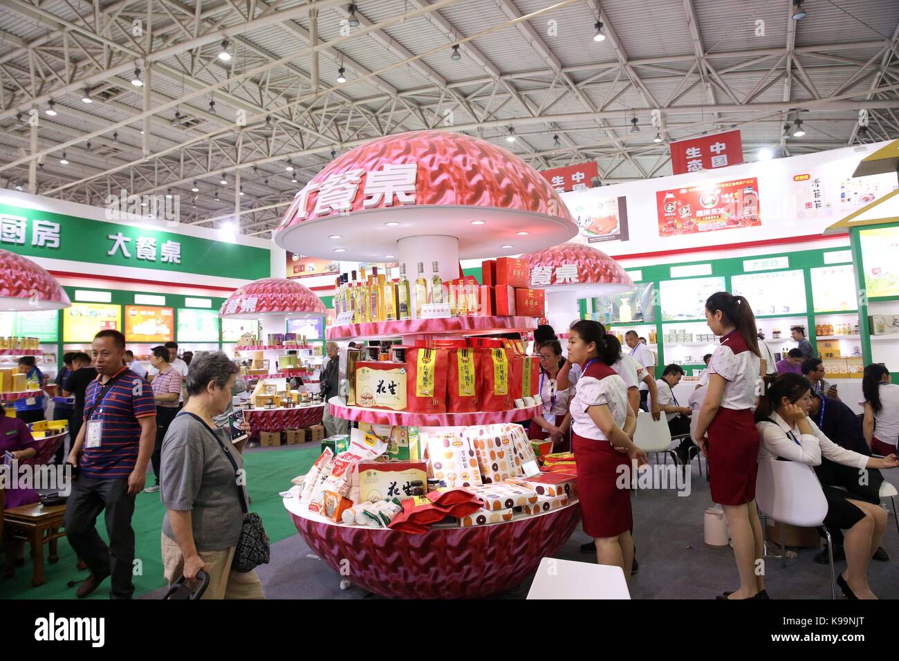 Beijin, Beijin, China. 21st Sep, 2017. Beijing, CHINA-21st September ...