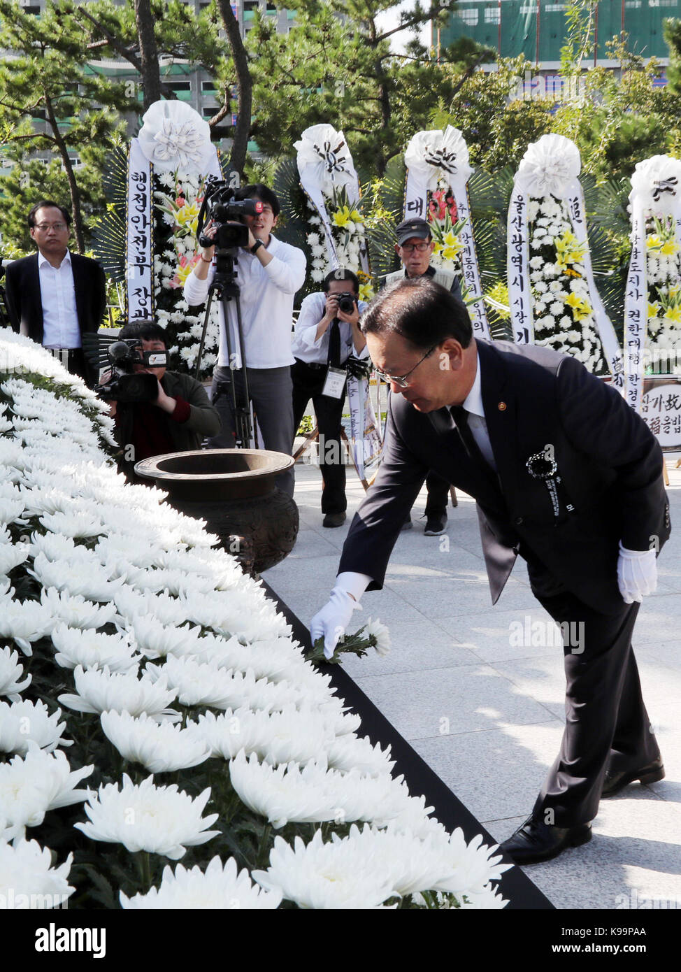 22nd Sep, 2017. Memorial for Korean victims of forced labor Interior ...