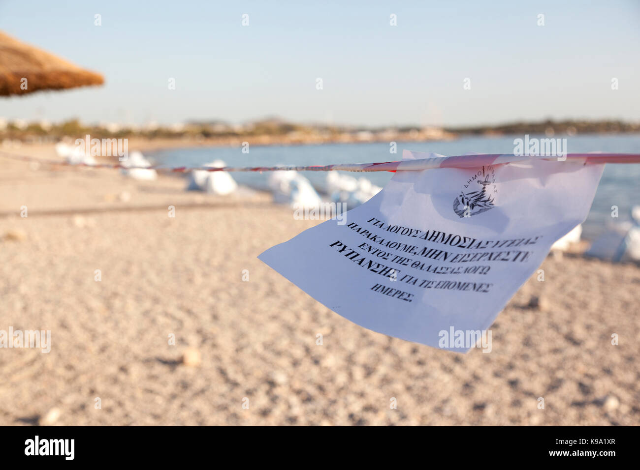 A paper sign in Greek indicating that swimming is prohibited in the ...