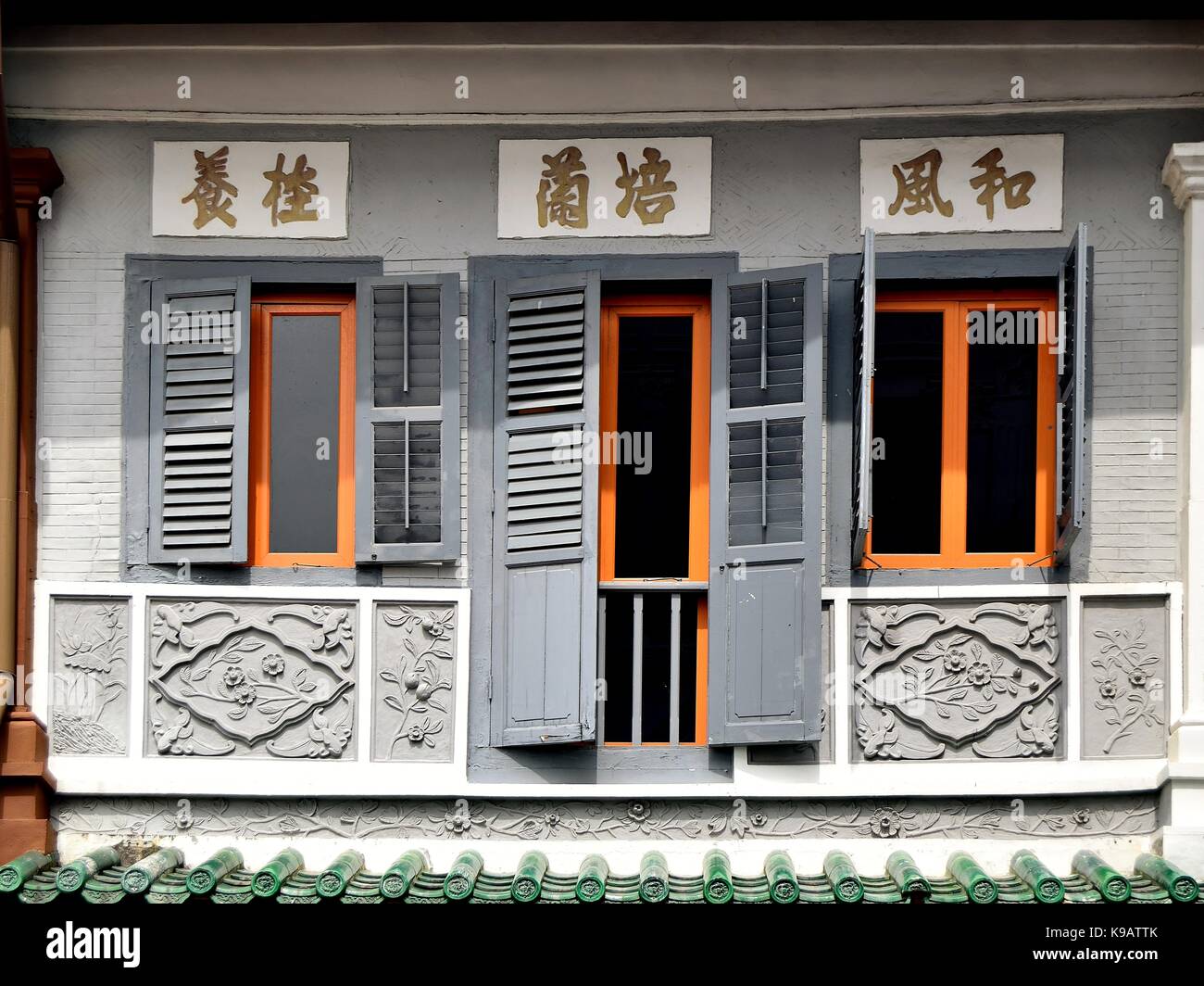 Traditional Singapore shop house Stock Photo - Alamy