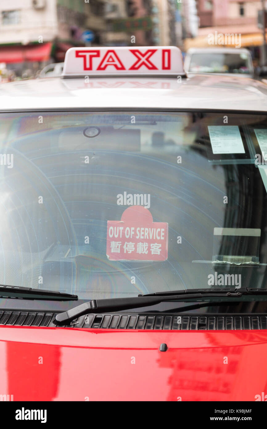 Out of service sign hi-res stock photography and images - Alamy