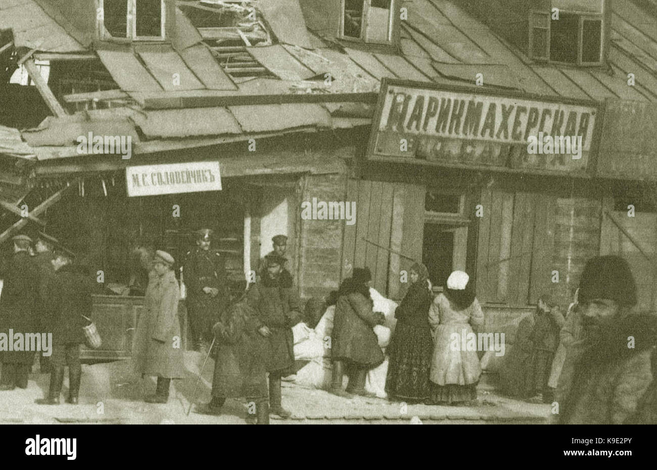 Viki hi-res stock photography and images - Alamy