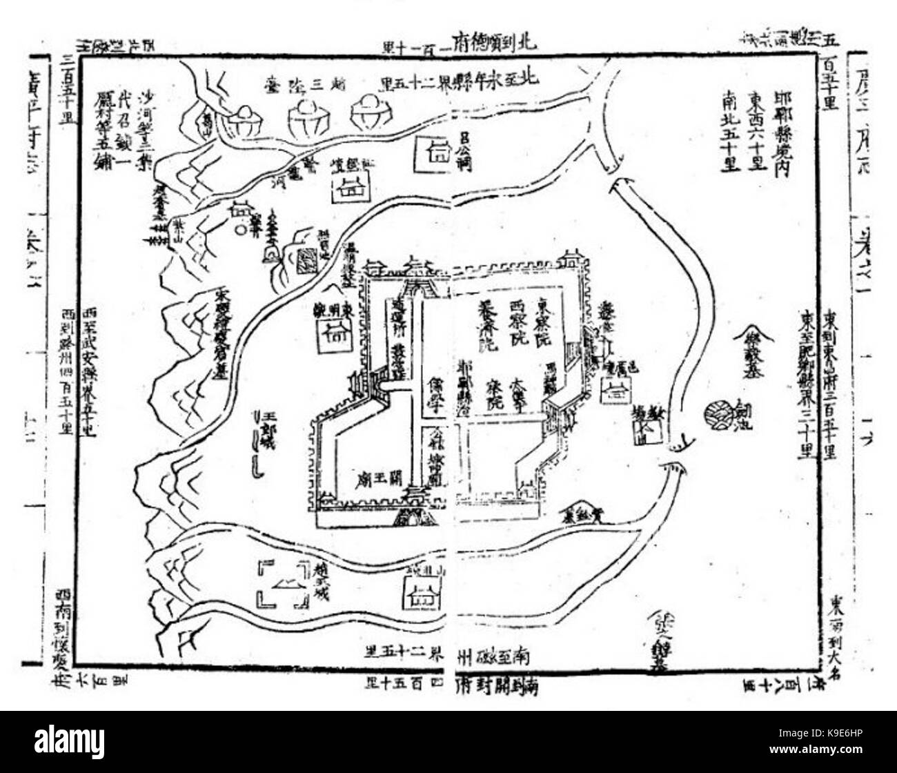 Map of Handan in the Ming Dynasty 02 Stock Photo - Alamy