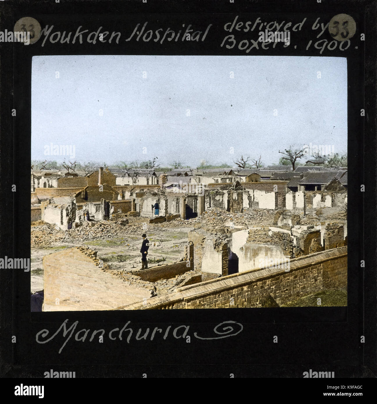 Mukden map hi-res stock photography and images - Alamy