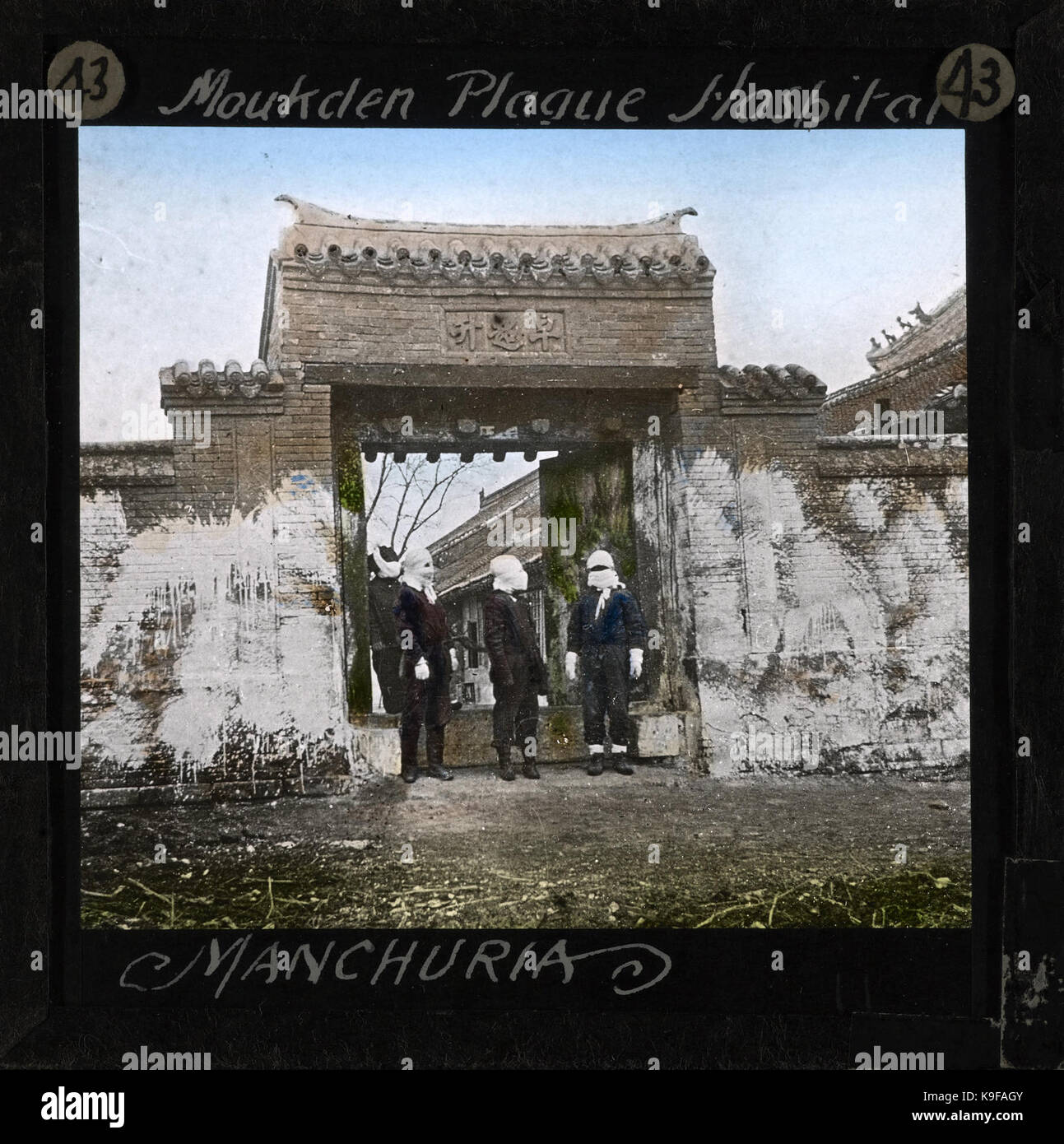 Mukden map hi-res stock photography and images - Alamy