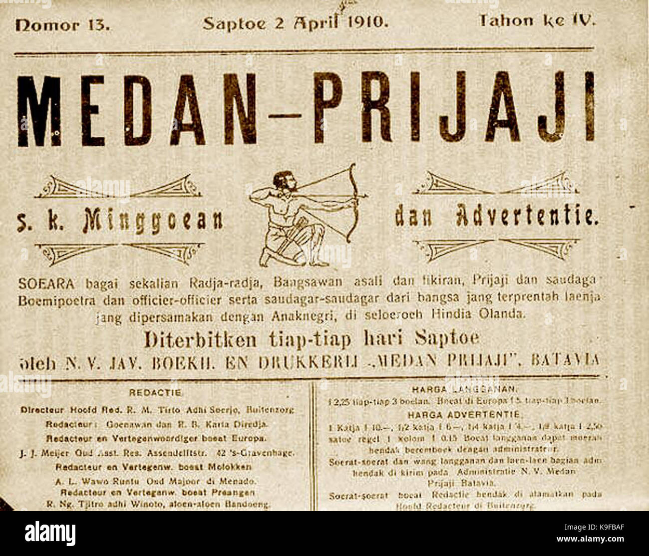 Map of medan hi-res stock photography and images - Alamy