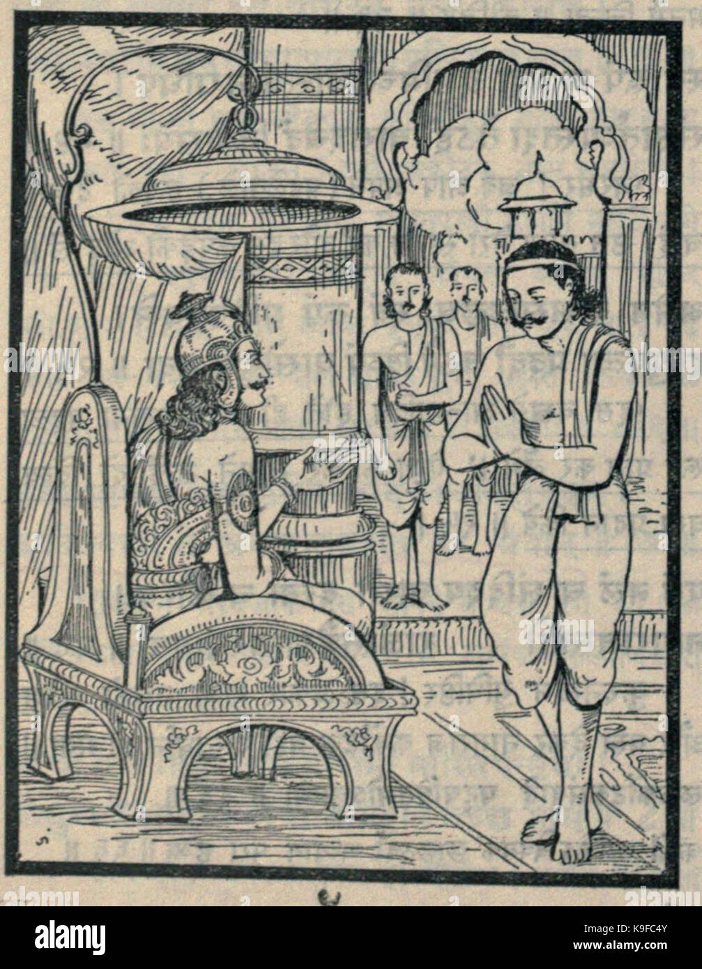 Culture integrity india hi-res stock photography and images - Alamy