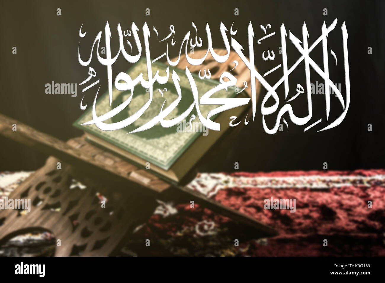 Shahada Wallpaper The Shahada Moon Musing Digital Art & AI,